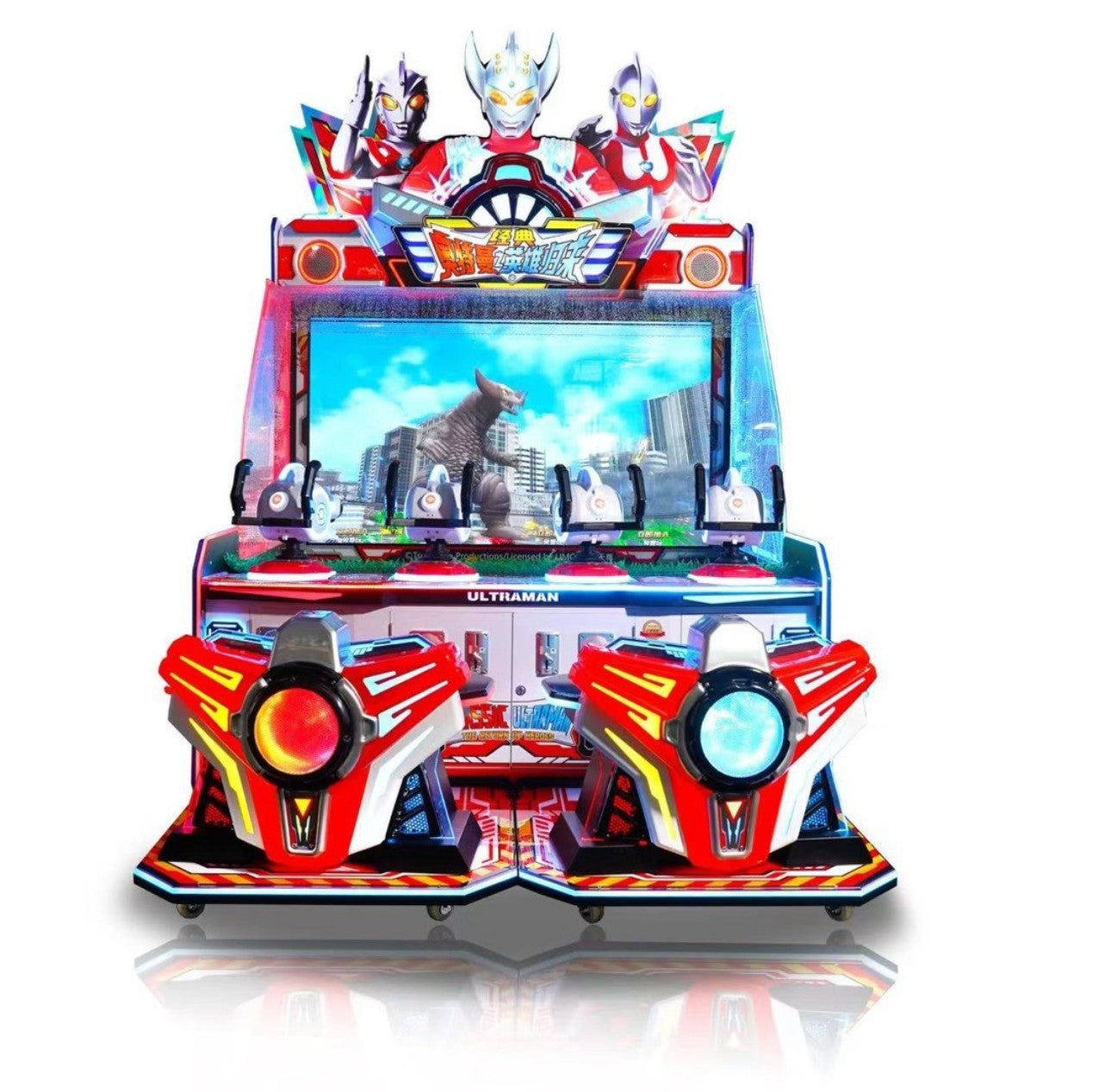 Iplay Ultraman Four Player Water Shooter Arcade Game